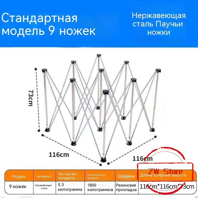 Стол сороконожка подстолье складное металлическое из нержавеющей стали 9 ног квадратное, для плитки керамогранита и плиточника, раскладное подстолье до 2000 кг