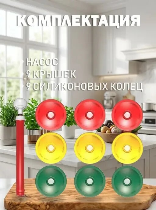 Крышка для банки, 8.2, 10 шт