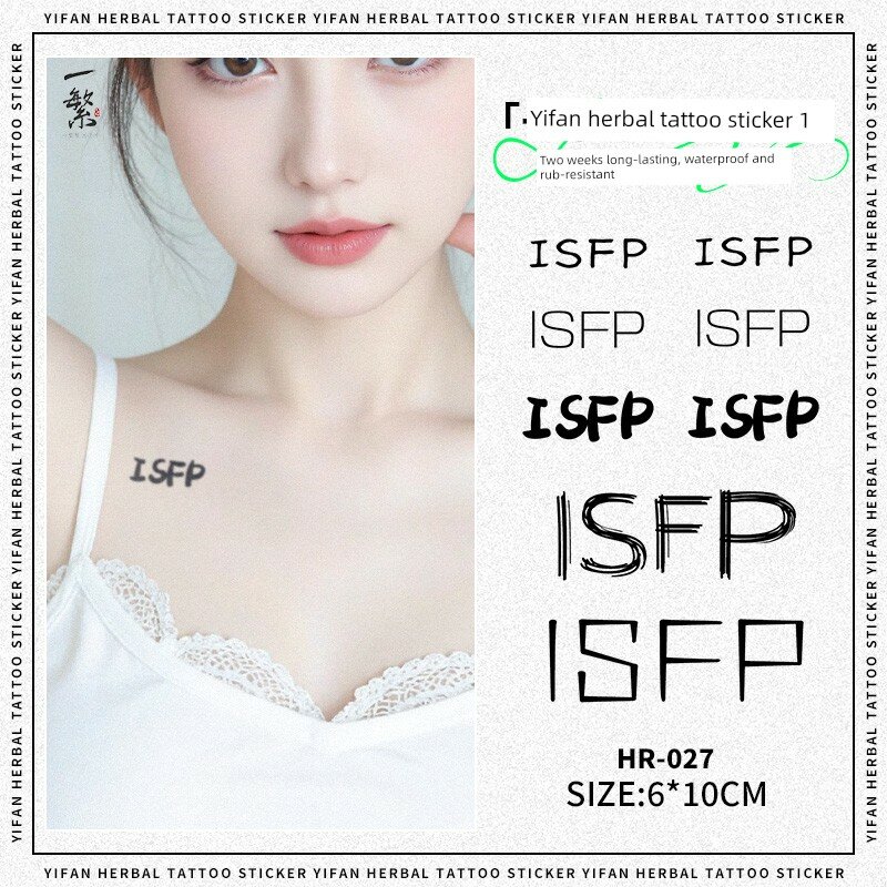Тату-наклейка MBTI ISFP личность - Водостойкая, 6x10 см, отдельная страница для нанесения на кожу