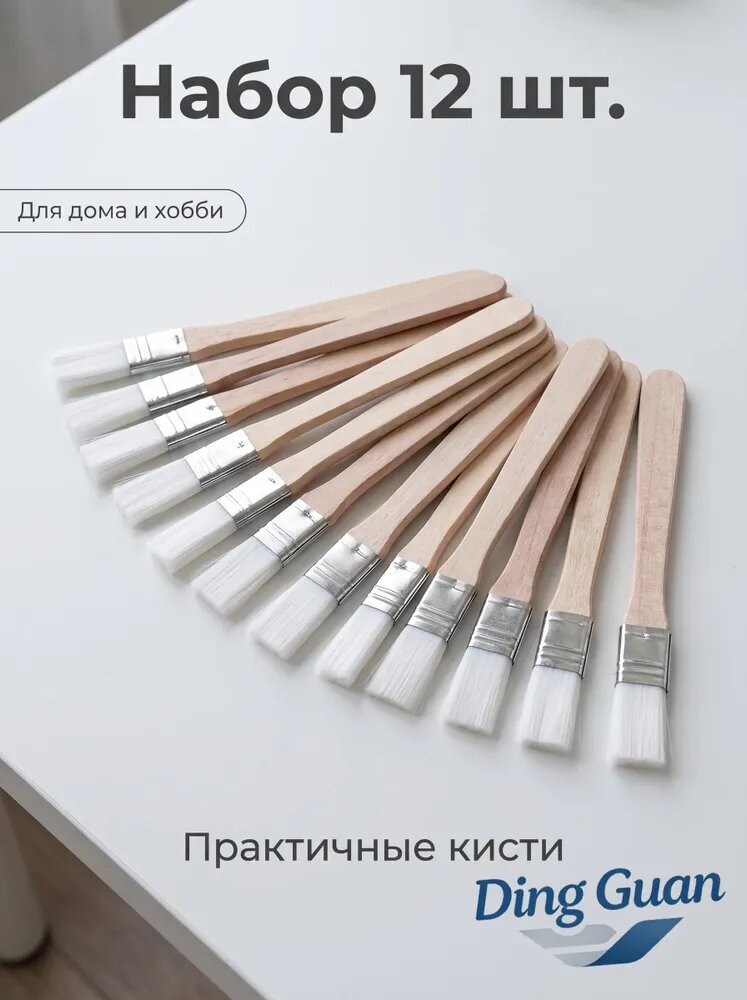 Кисть для рисования Лайнер №12, 12 шт.