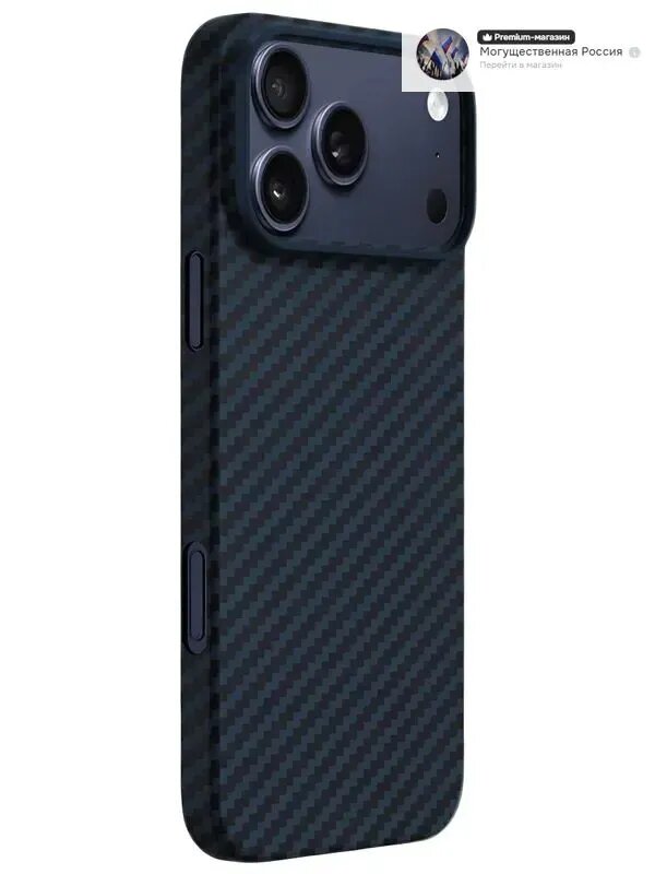 Чехол на iPhone 17 Pro Max, кевлар (арамид) сверхпрочный, синий
