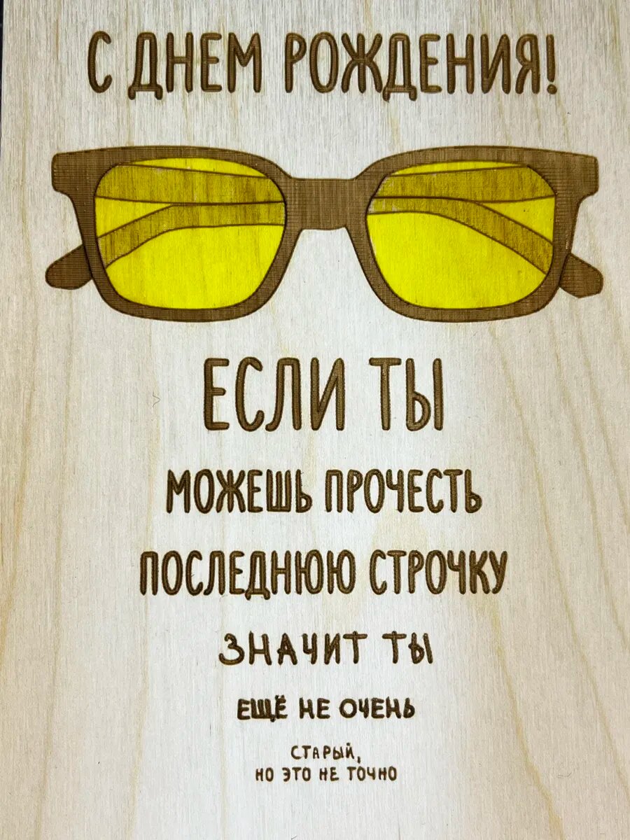 Конверт подарочный — фото 1