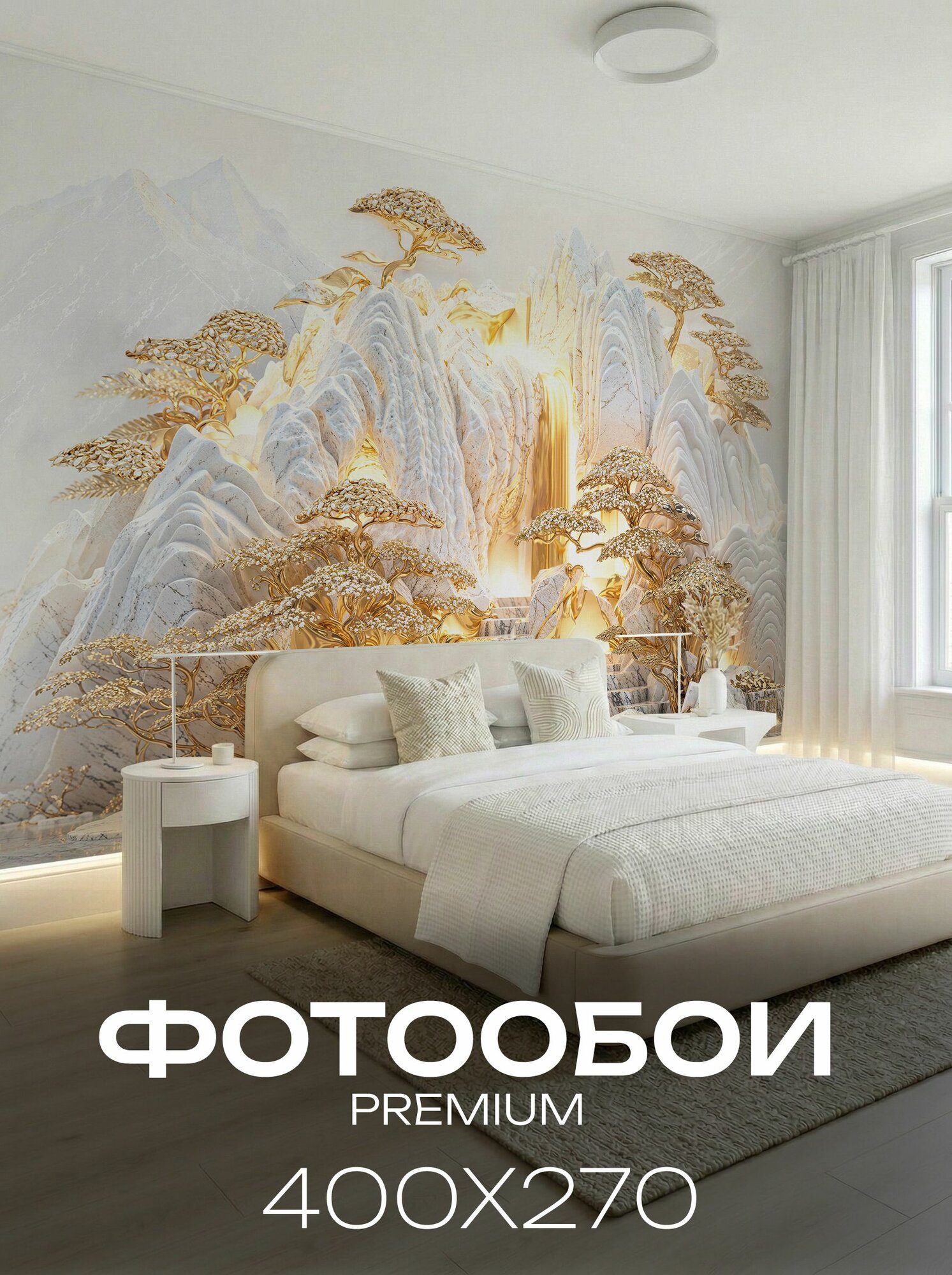 Фотообои на стену флизелиновые 3D 400х270 Золотая природа - горы и водопад