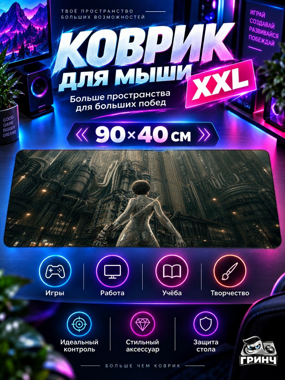 Большой игровой коврик для мыши и клавиатуры Stellar Blade / Стеллар Блейд — Stellar Blade Blood Rain 90х40 см XXL