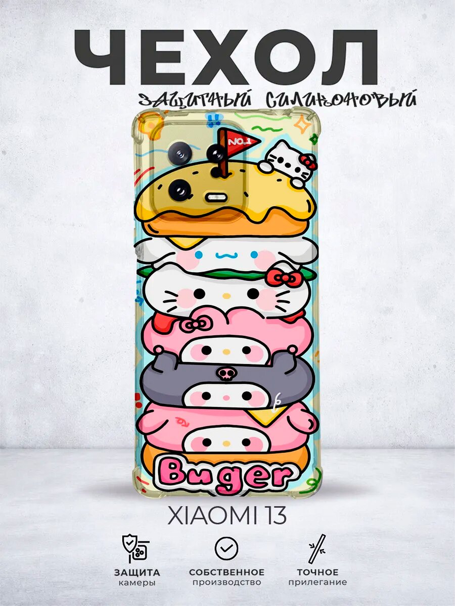 Чехол на Xiaomi 13 с принтом Hello Kitty