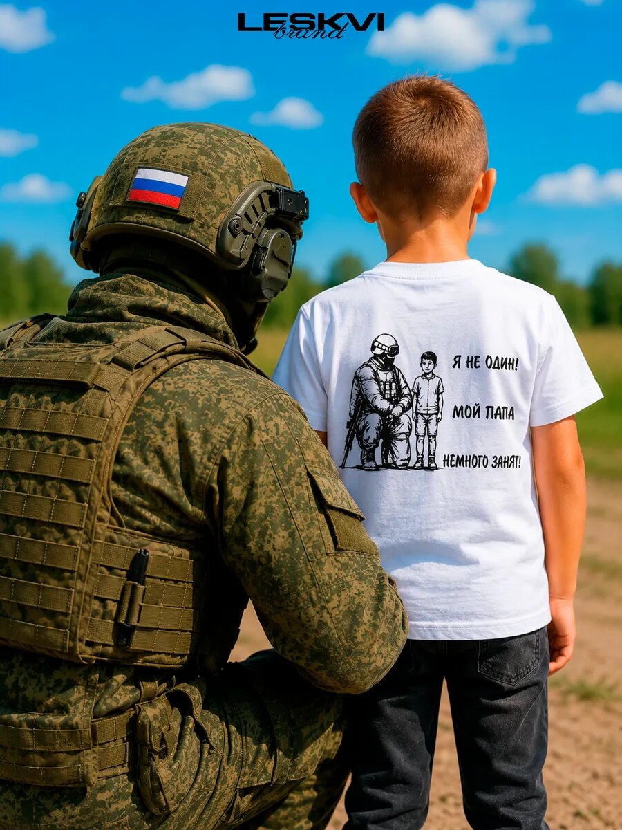 Футболка