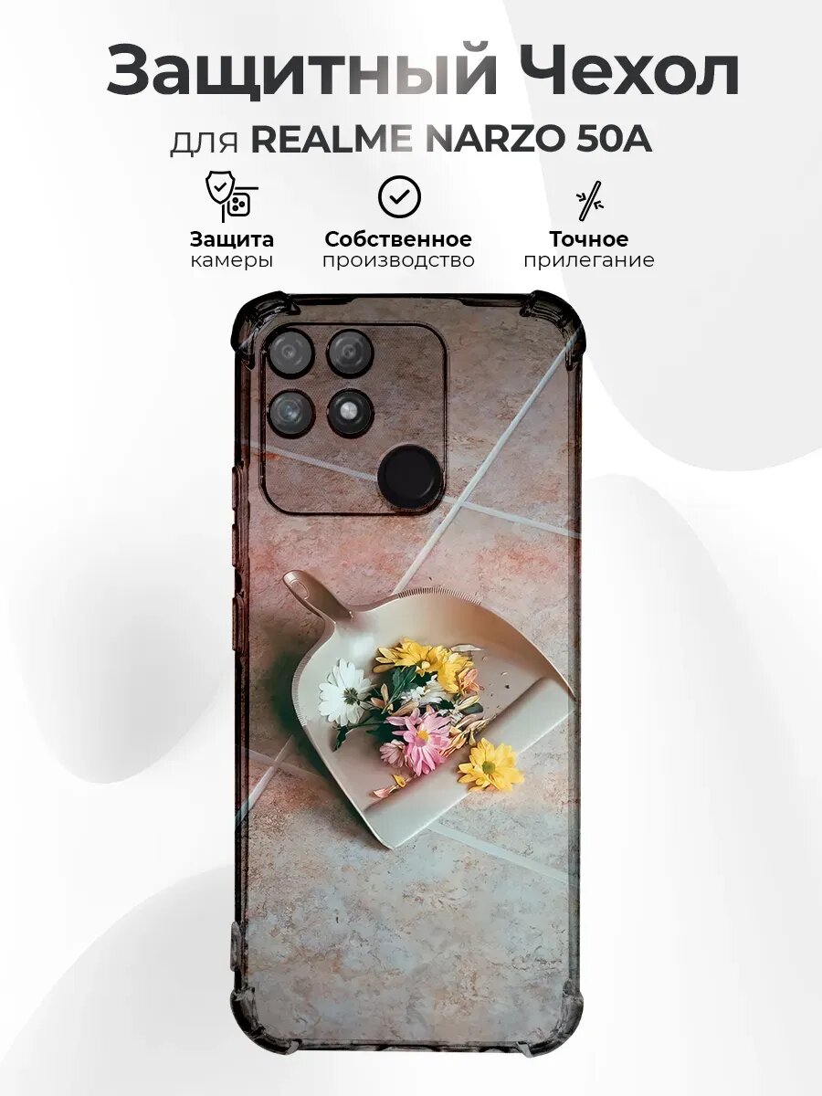Чехол на REALME NARZO 50A силиконовый с принтом цветы