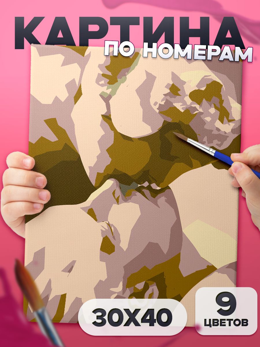 Поцелуй - Картина по номерам для детей, раскраска детская - 40х30см