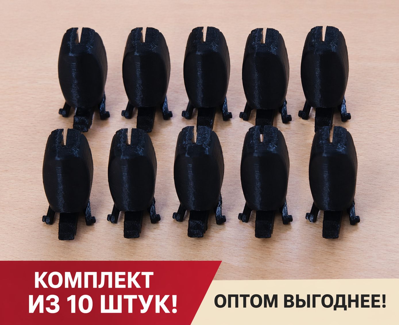 Усиленный курок для сканеров Mertech 2200, 2210, CL-2200, CL-2210 (10 штук)