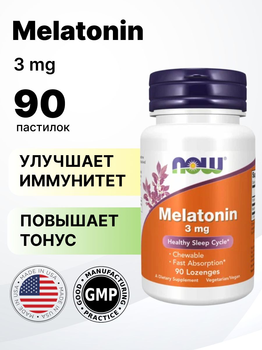 Комплекс для сна 3mg 90 LOZ NOW, 3мг