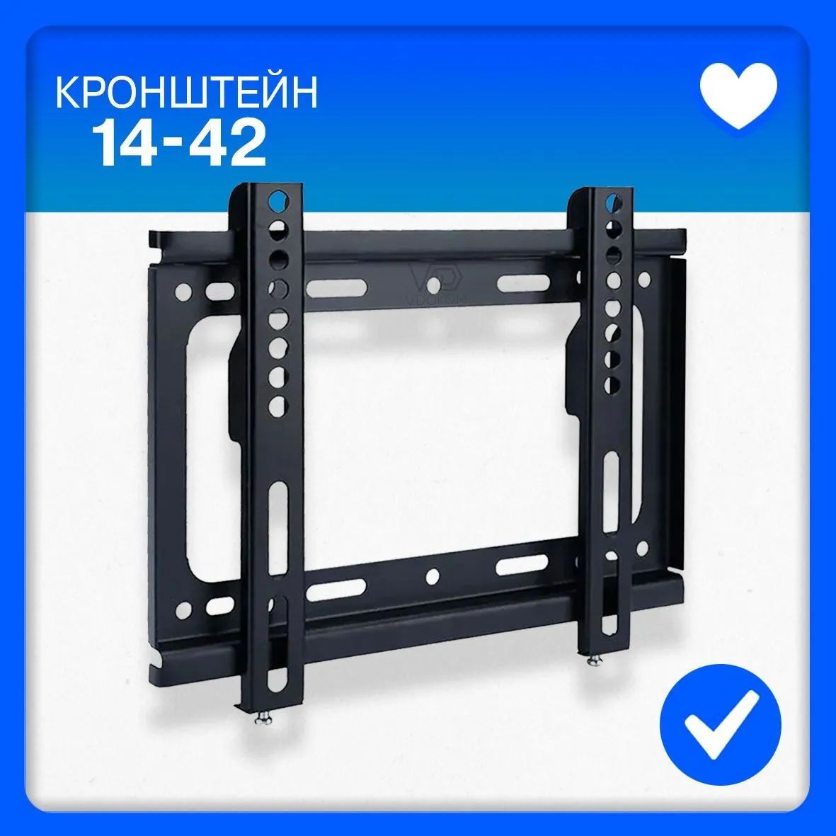 Кронштейн на стену NB-1442, для ЖК-телевизоров, 14"-42", черный