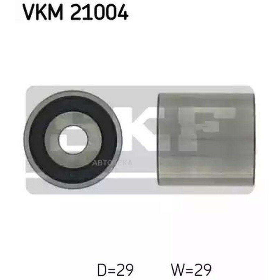 Ролик натяжной VAG 1.8T 28x29mm SKF VKM21004