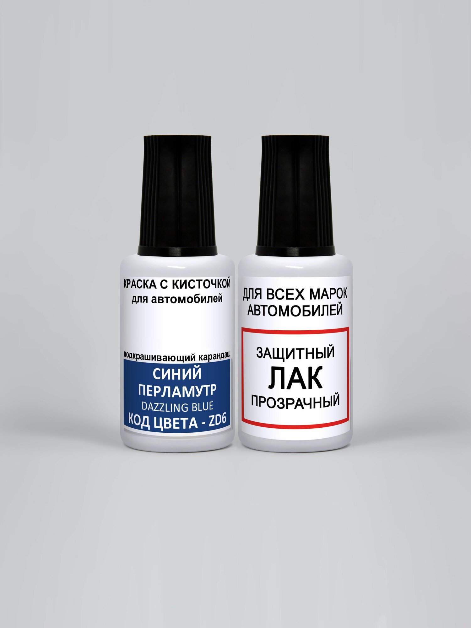 ZD6 для Kia / Hyundai Синий перламутровый металлик, Dazzling Blue, краска+лак 2 флакона, средство для ремонта царапин, краска для сколов во флаконе с кисточкой