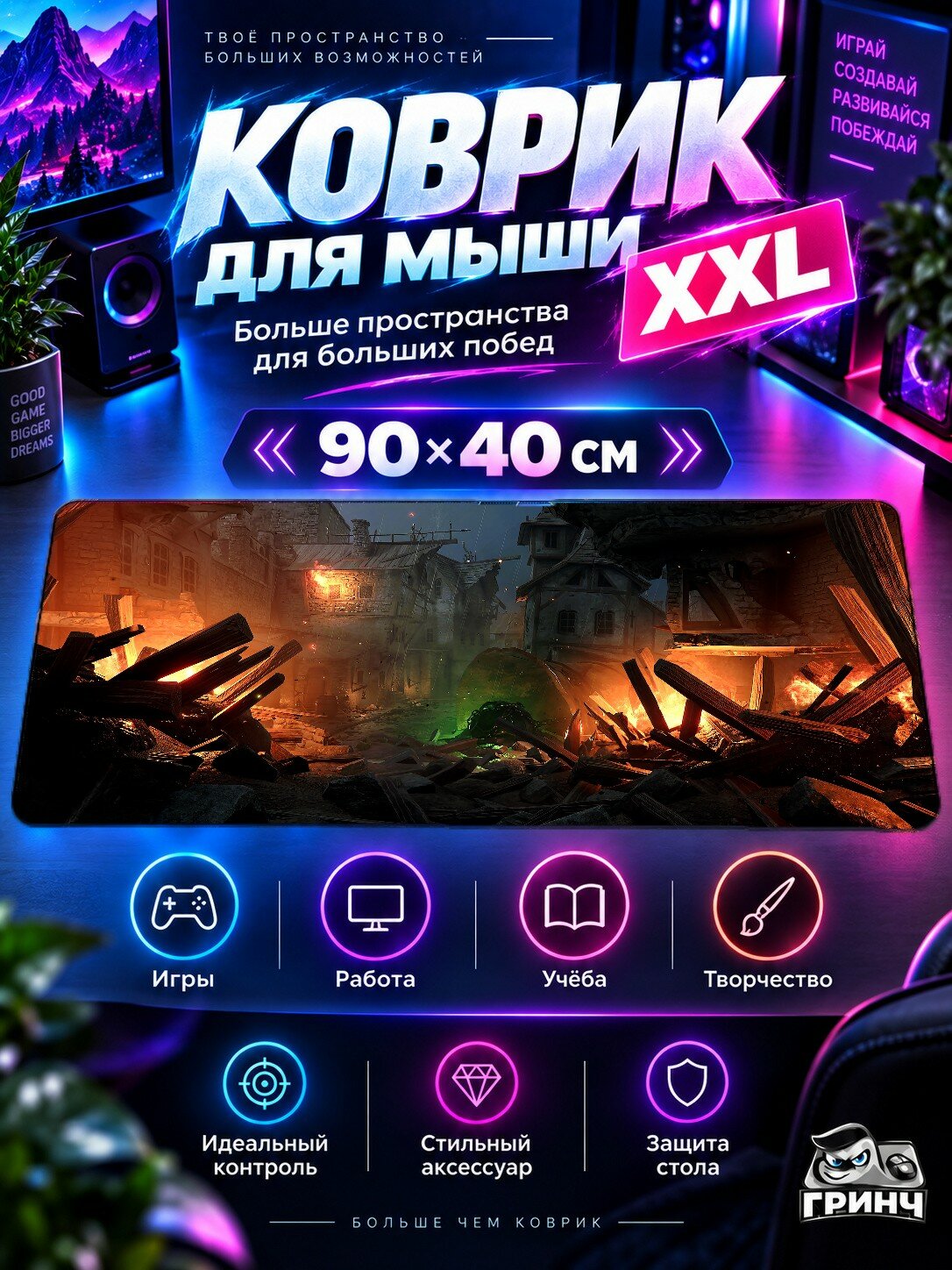 Большой игровой нескользящий коврик для мыши и клавиатуры Warhammer / Варxаммер — Warhammer Vermintide 2, 90×40 см, 3 мм, жаккардовый, прошитые края