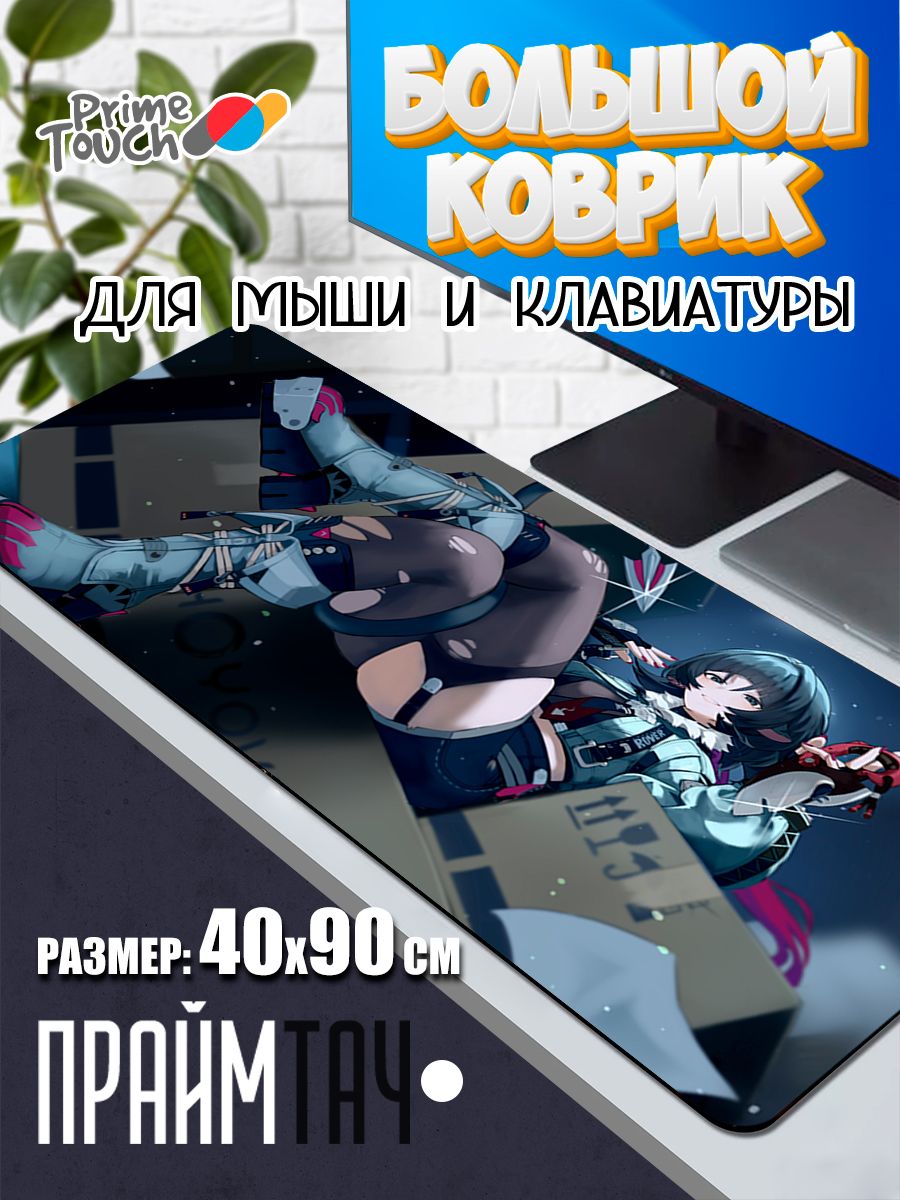 Игровой коврик для мыши большой - аниме Zenless Zone Zero (Зенлесс Зон Зеро) Джейн Доу