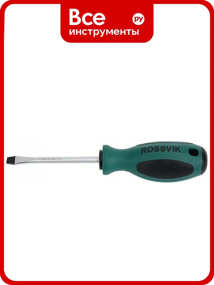 Шлицевая отвертка ROSSVIK SL3х100мм SL3100