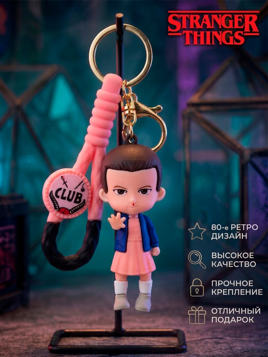 Брелок GAMEМЕРЧ