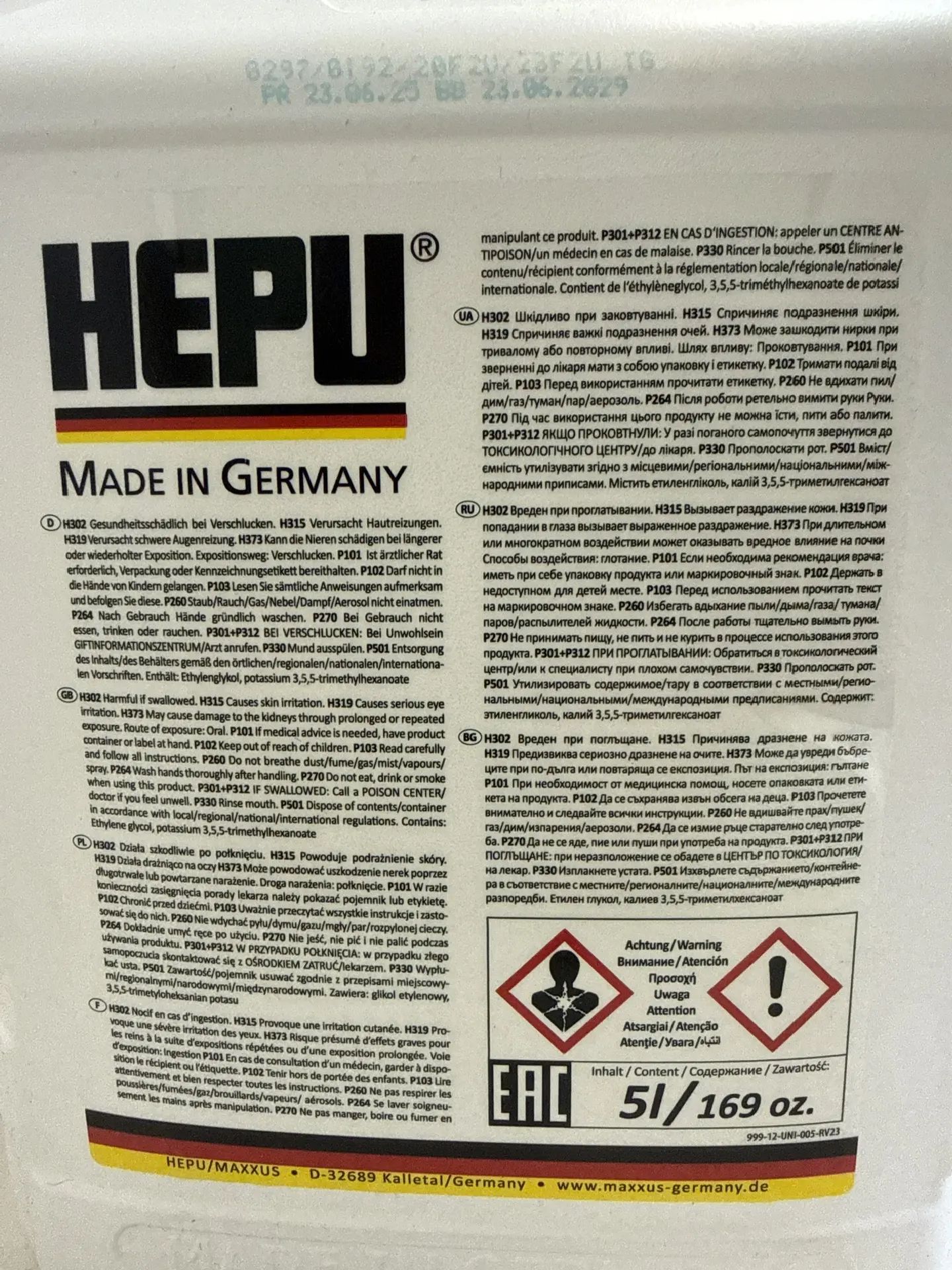 Hepu Антифриз, 5 л — фото 1