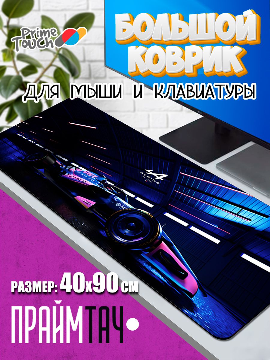 Коврик для мышки игровой большой с рисунком (принтом) - Формула-1 (F1) Альпин (Alpine)