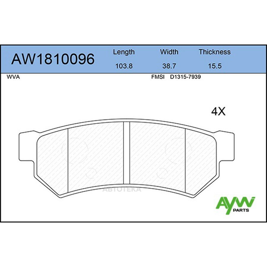 Колодки тормозные AYWIPARTS AW1810096