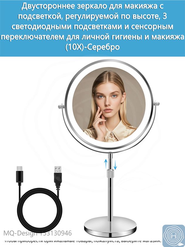 Otherhouse Зеркало косметическое "mirror", 22 см х 40 см, 1 шт