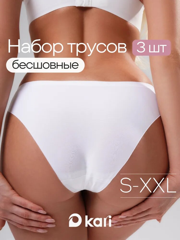 Майка бельевая