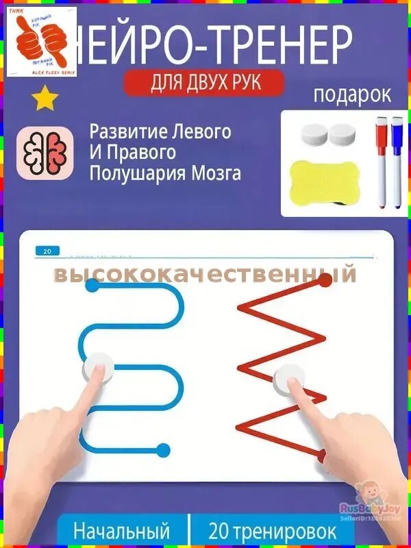 Игра для развития навыков и знаний