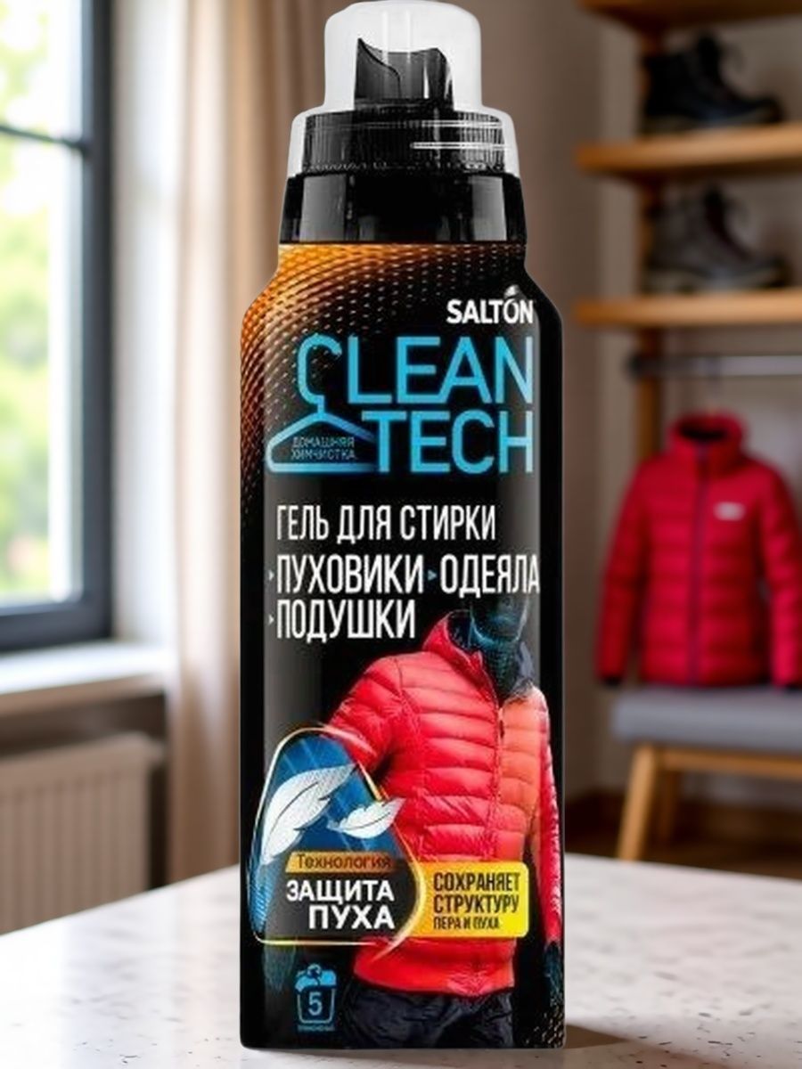 Salton Clean Teach Гель для стирки изделий из пуха 250мл