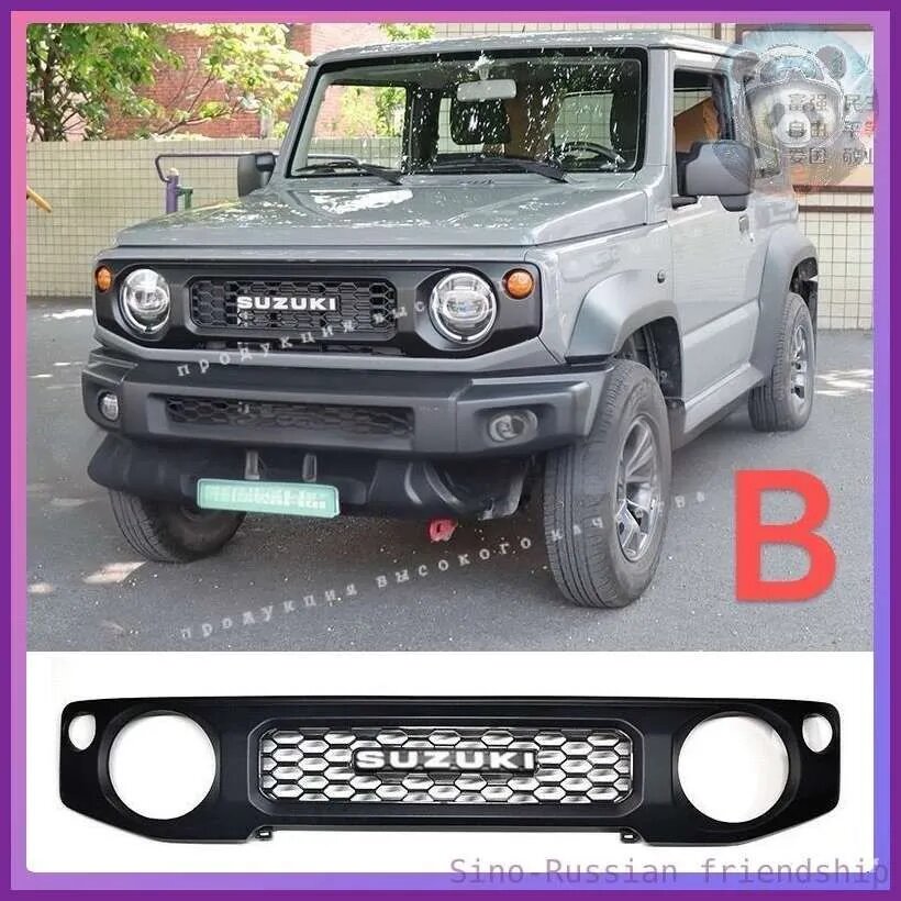 Защита внешних частей автомобиля Suzuki Jimny, 1 шт. Черно-серый, черный матовый
