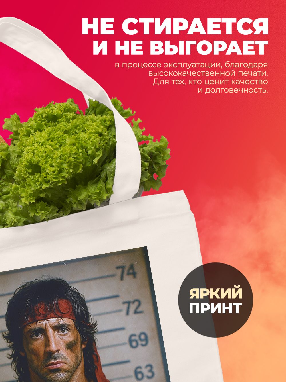Сумка — фото 1