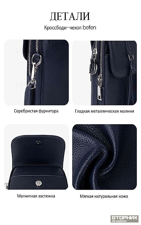Сумка кросс-боди — фото 1