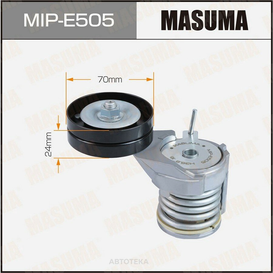 Натяжитель ремня привода навесного оборудования BCA AEE AXP MASUMA MIPE505
