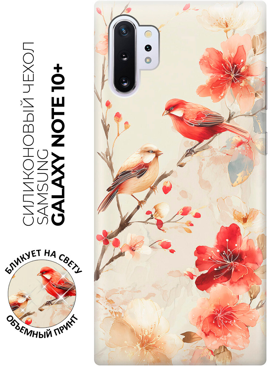 Силиконовый чехол на Samsung Galaxy Note 10+ с принтом "Старинный сад"