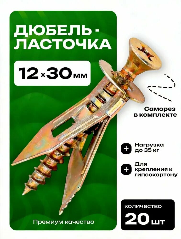 Гвозди 120 x 300 мм