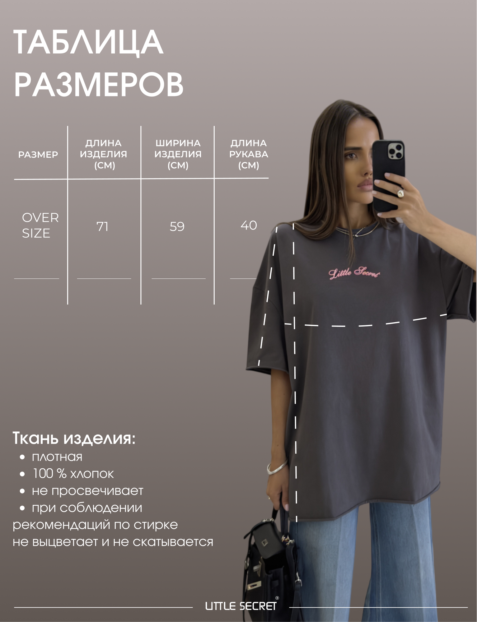 Футболка Little Secret базовая, хлопок, размер One Size, темно-серый — фото 1