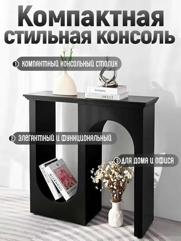 Консольный столик для узкого коридора, кремовый, 26,4×26,4×84,6 см — приставной шкафчик для небольшой прихожей и гостиной