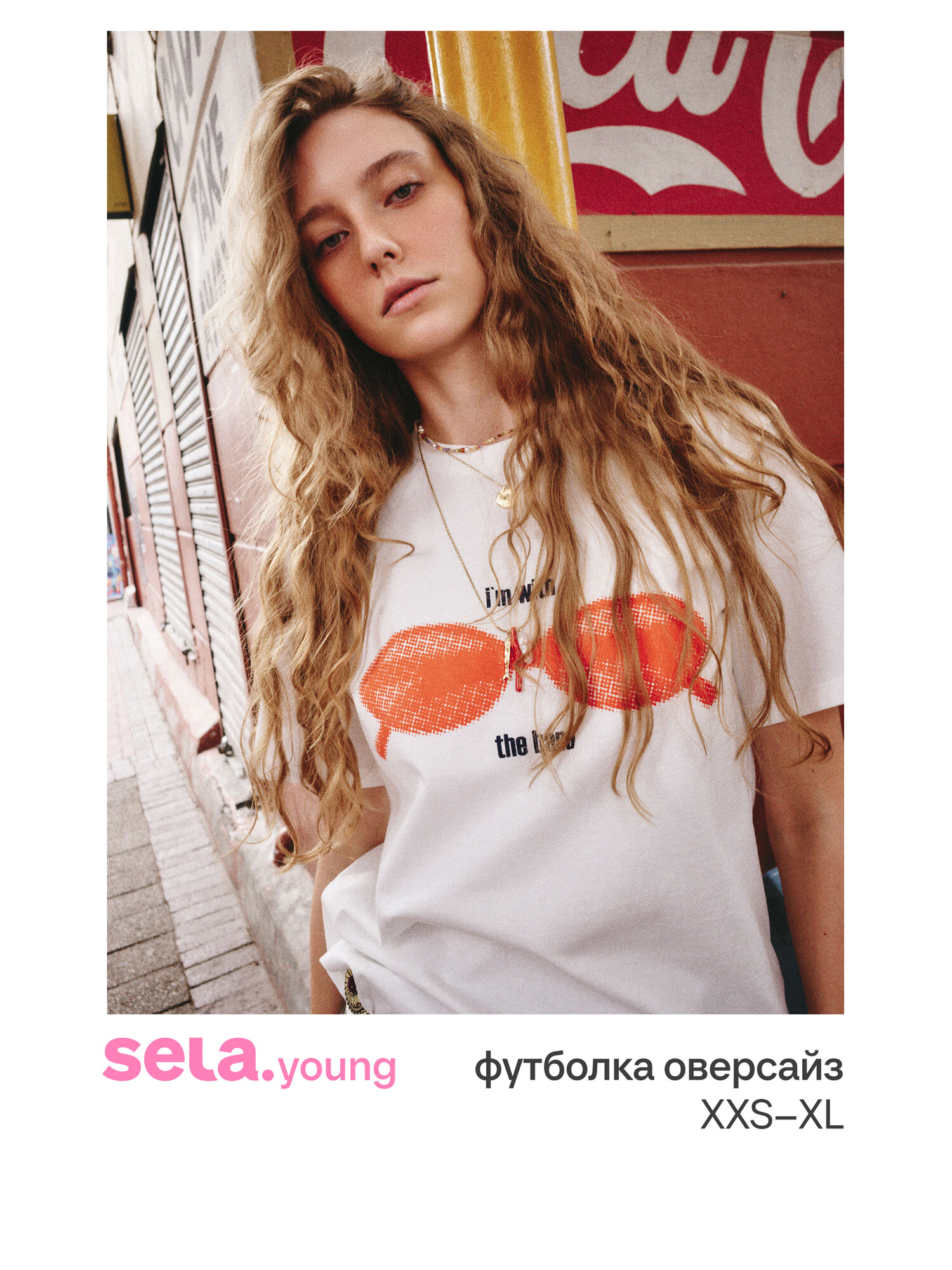 Футболка Young