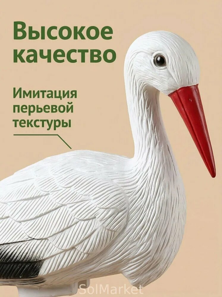 Фигурка садовая — фото 1