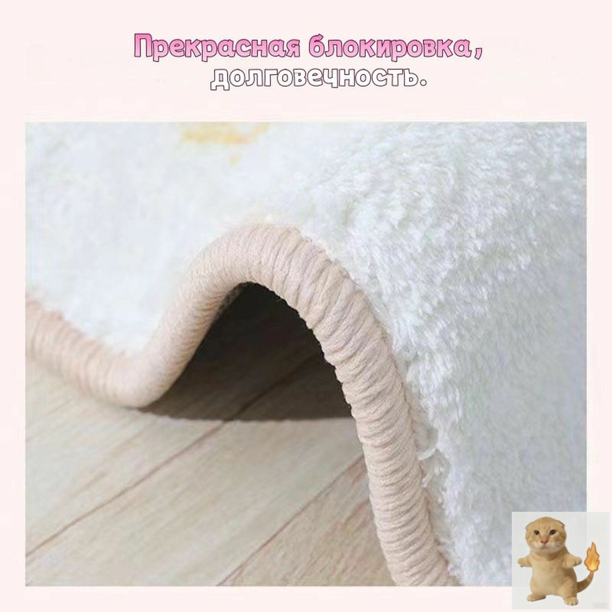 Коврик hello kitty 50x60 см — фото 1