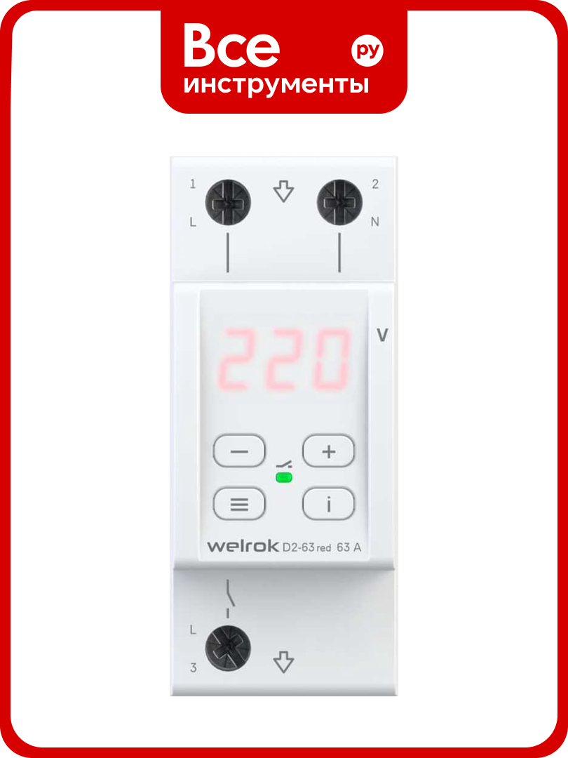 Реле напряжения Welrok d2-63 red 4660251140014
