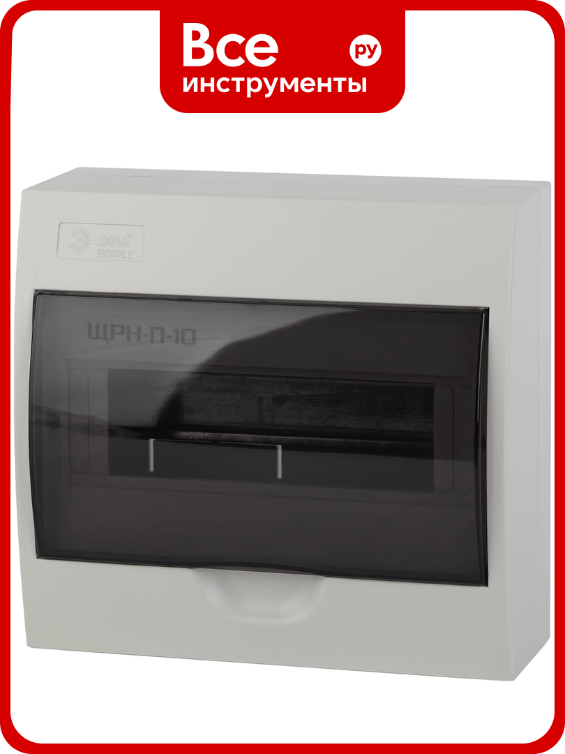 Навесной бокс ЭРА SIMPLE ЩРН-П-10 модулей, пластик IP41 Б0041524