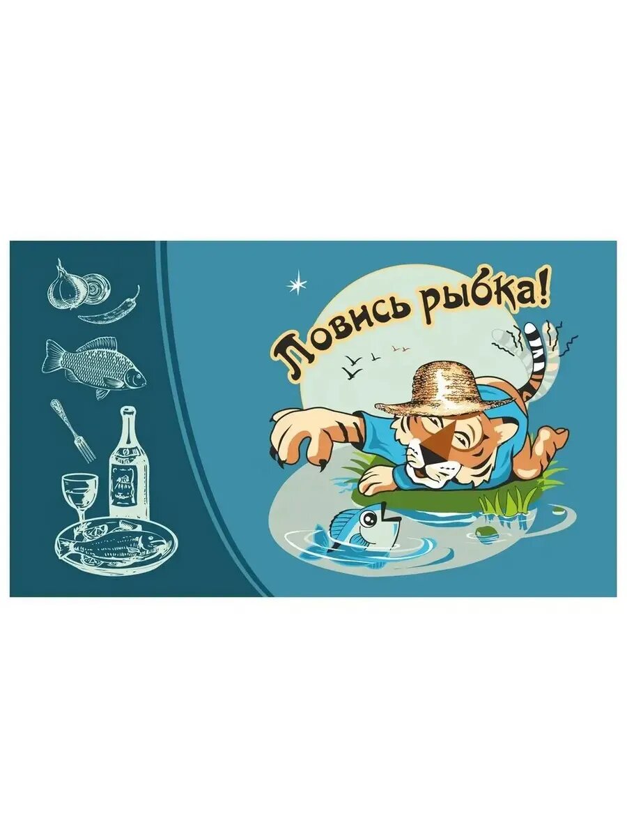 Многофункциональная разделочная доска Тигрохоббия 29х17 см