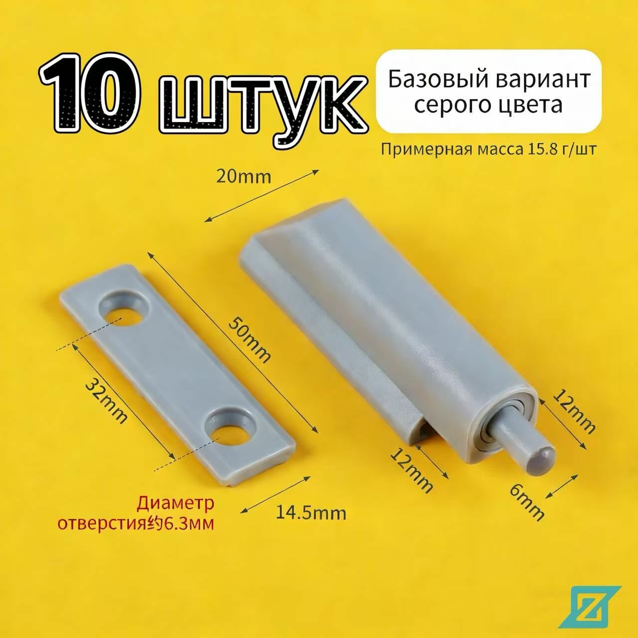 Демпферы для дверей и шкафов-купе серые — набор 10 шт, бесшумные амортизаторы и отбойники для мебели и фасадов