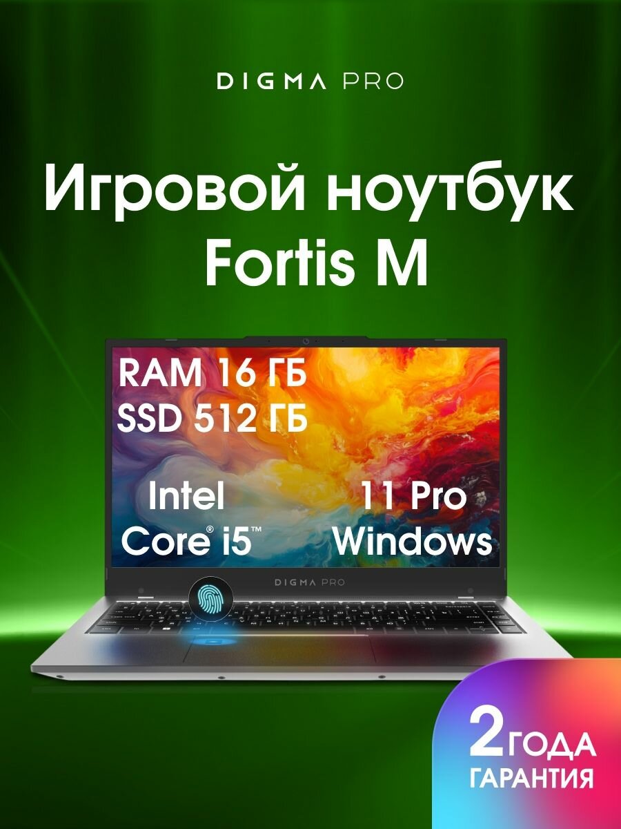 Ноутбук Fortis M 14.1", Intel Core i5 1235U, 16ГБ DDR4, 512ГБ SSD, Intel Iris Xe graphics, Windows 11 Pro