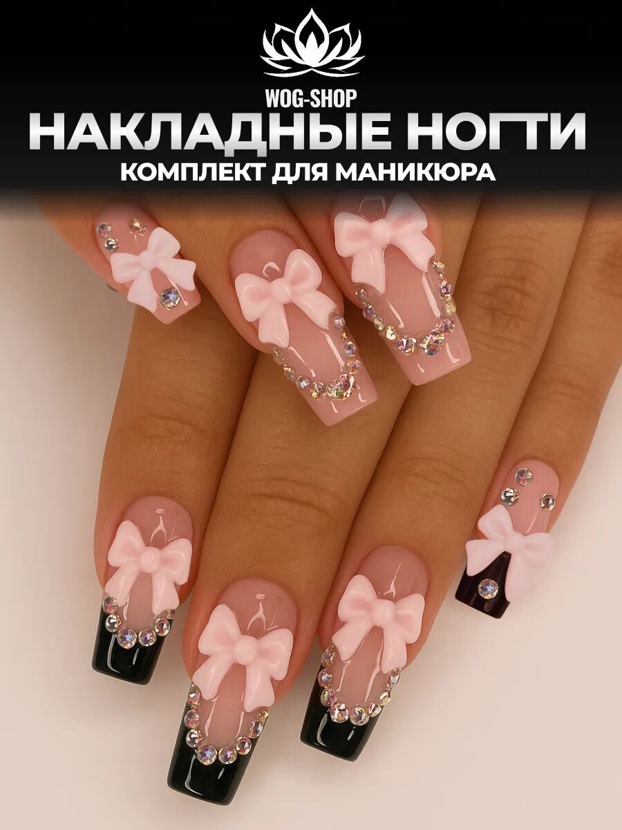 Накладные ногти