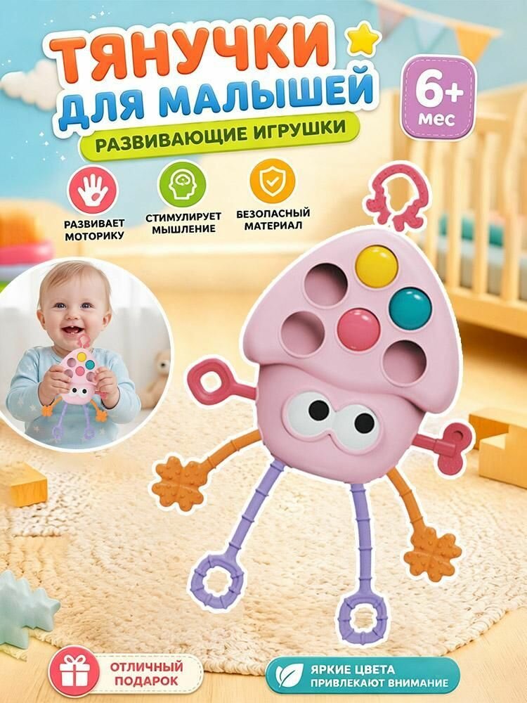 Развивающая сенсорная игрушка для малышей бизиборд "Совушка" 4 в 1, погремушка-прорезыватель для зубов