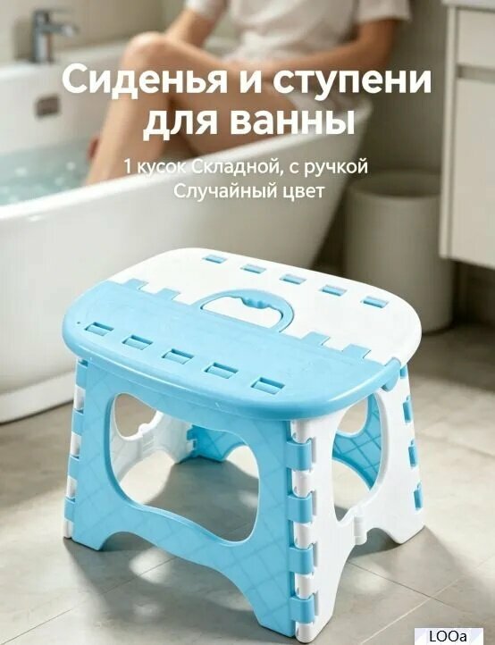 Детский стул,20х25х20см