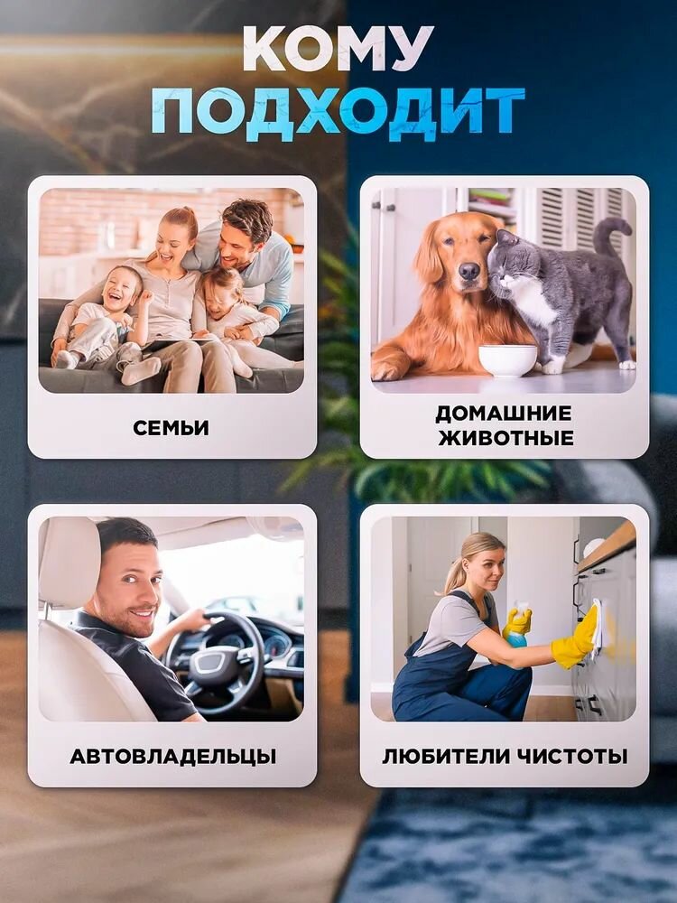 Моющий пылесос — фото 1
