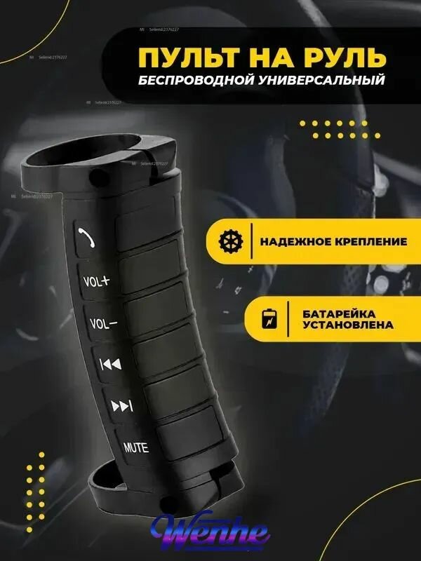 Xiaomi Пульт дистанционного управления