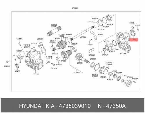 Сальник Hyundai / Kia (Mobis) 4735039010
